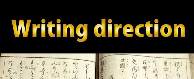 Writing direction - Japan Words・Japan Quest